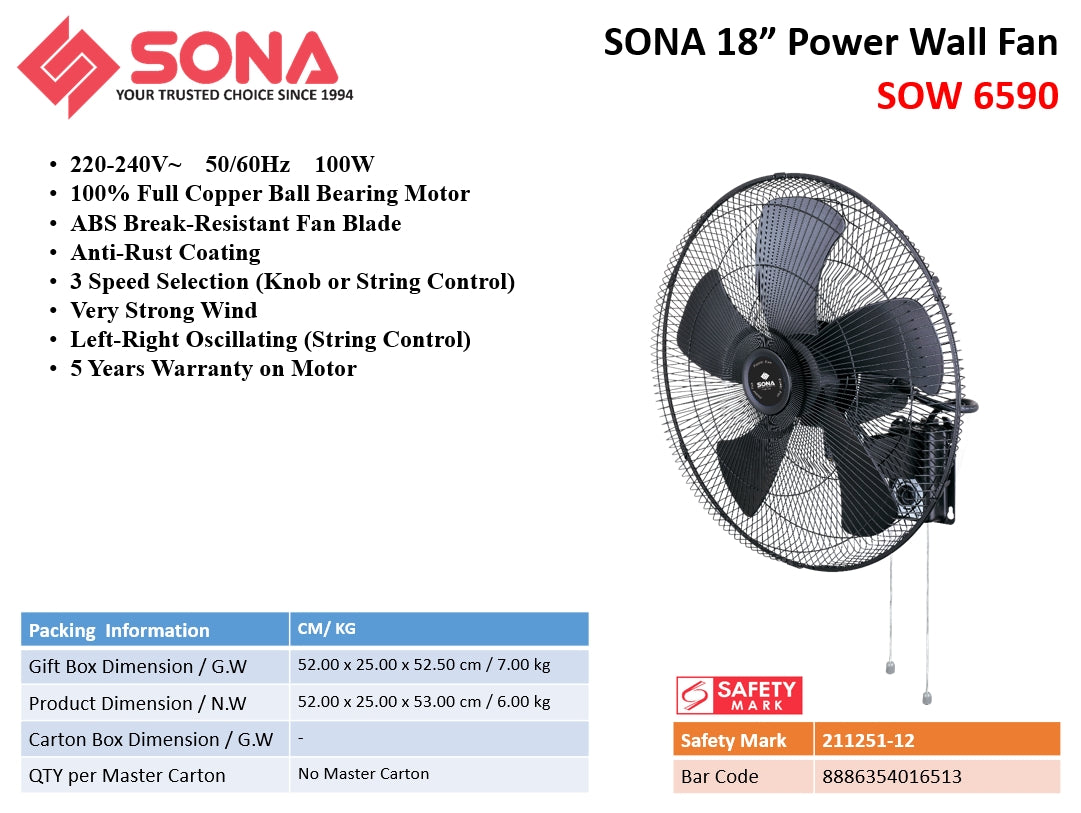 Sona SOW 6590 Power Wall Fan 18 Inch – ET SOUND ENTERPRISE PTE LTD
